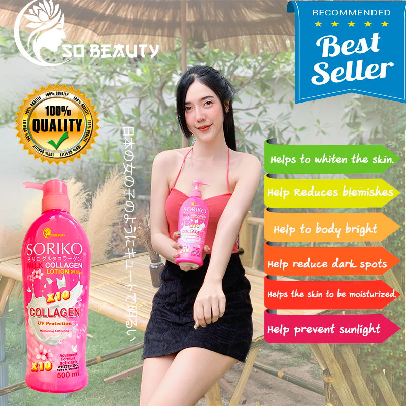 SORIKO COLLAGEN LOTION – https://pkproductgroup.co.th/