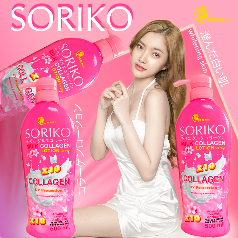 SORIKO COLLAGEN LOTION – https://pkproductgroup.co.th/