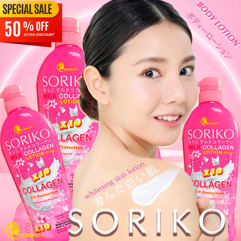 SORIKO COLLAGEN LOTION – https://pkproductgroup.co.th/